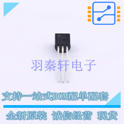 温度传感器 AD22100STZ TO-92 全新原装进口