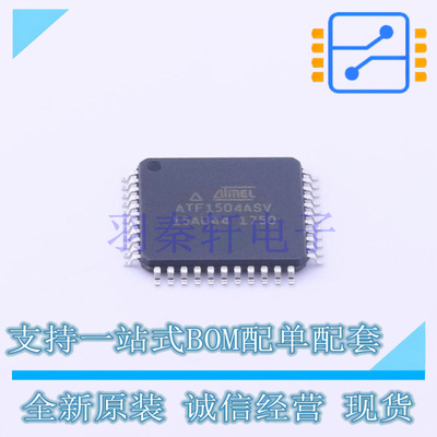 可编程逻辑器件(CPLD/FPGA) ATF1504ASV-15AU44 TQFP-44(10x10) M