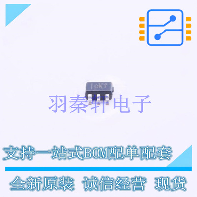 DC-DC电源芯片 TPS61222DCKT SC-70-6(SOT-363) TI 全新原装进口