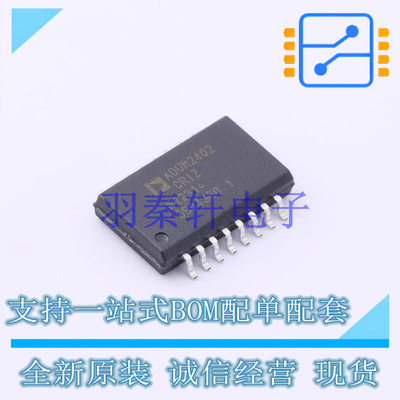 数字隔离器 ADUM2402CRIZ SOIC-16-300mil ADI 全新原装进口