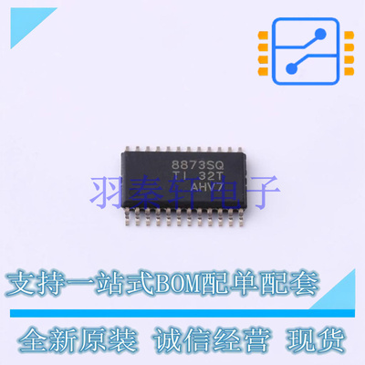 电机驱动芯片 DRV8873SPWPRQ1 HTSSOP-24-EP TI 全新原装进口