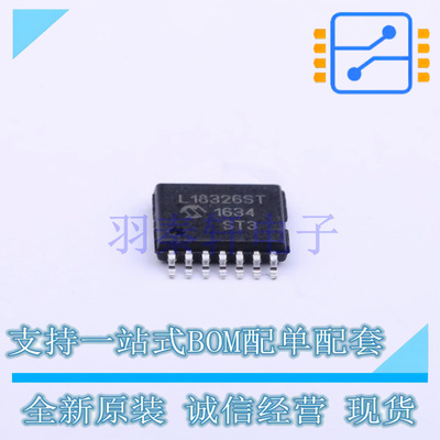 单片机(MCU/MPU/SOC) PIC16LF18326-E/ST TSSOP-14 MIC 全新原装