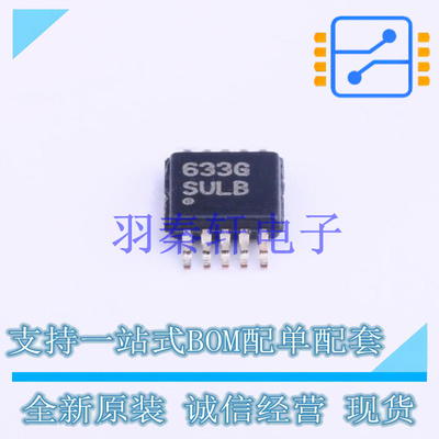 LED驱动 LM3445MM VSSOP-10 TI 全新原装进口