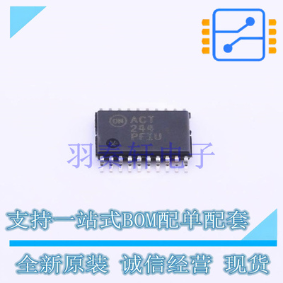 缓冲器/驱动器/收发器 74ACT244MTCX TSSOP-20 ON 全新原装进口