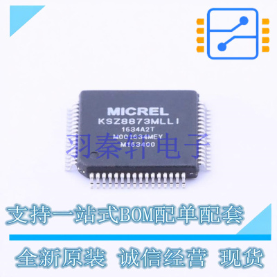 以太网芯片 KSZ8873MLLI LQFP-64 全新原装正品