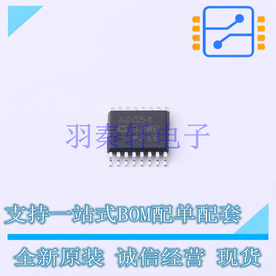 模拟开关/多路复用器 ADG5433WBRUZ TSSOP-16 全新原装进口
