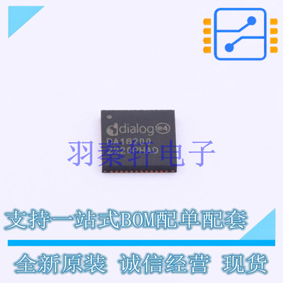 单片机(MCU/MPU/SOC) DA16200-00000A32 QFN-48 全新原装进口