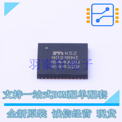 以太网芯片 KSZ9021RNI QFN-48-EP(7x7) MIC 全新原装进口
