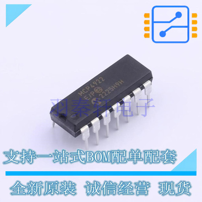 数模转换芯片DAC MCP4922-E/P PDIP-14 MIC 全新原装进口