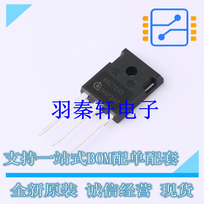 场效应管(MOSFET) IPW65R045C7FKSA1 TO-247-3-1 全新原装进口
