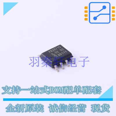 信号缓冲器/中继器/分配器 P82B715TD,118 SOIC-8 NXP 全新原装进