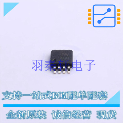 线性稳压器(LDO) TPS77418DGK VSSOP-8 TI 全新原装进口
