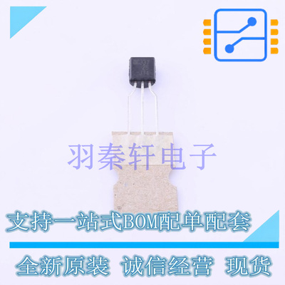 三极管(BJT) BC33725TA TO-92-3 ON 全新原装进口