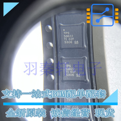 TPS53622RSBR 封装QFN40 VR13 双通道  降压控制器 全新原装现货