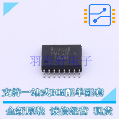 仪表放大器 INA2128UA SOIC-16-300mil TI 全新原装进口