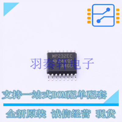 RS232芯片 MAX3232ECPW TSSOP-16 TI 全新原装进口