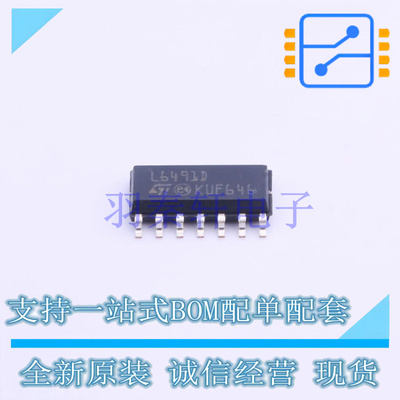 栅极驱动IC L6491D SOIC-14 ST 全新原装进口