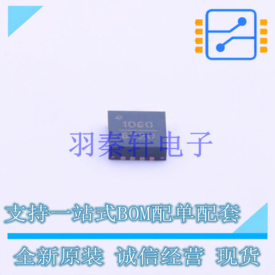 线性稳压器(LDO) HMC1060LP3E TQFN-16-EP(3x3) ADI 全新原装进口
