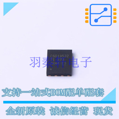 场效应管(MOSFET) CSD19532Q5BT VSON-8-EP(5x6) TI 全新原装进口