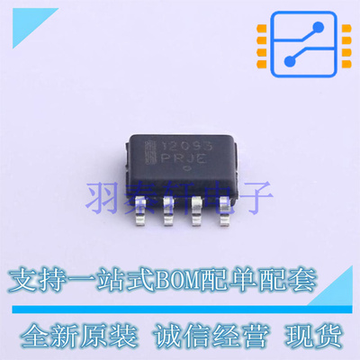 时钟发生器/频率合成器/PLL MC12093DR2G SOIC-8 ON 全新原装进口