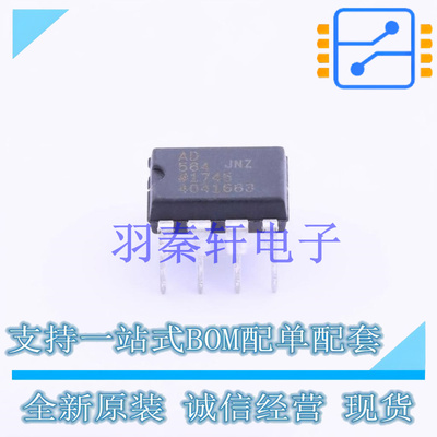 电压基准芯片 AD584JNZ DIP-8 全新原装进口