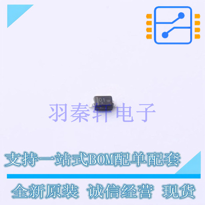 稳压二极管 MM3Z2V7T1G SOD-323 ON 全新原装进口