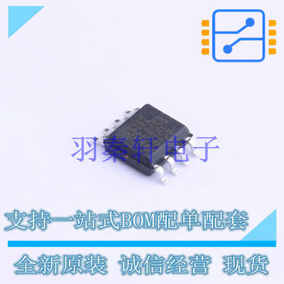电压基准芯片 REF192ESZ-REEL7 SOIC-8 ADI 全新原装进口