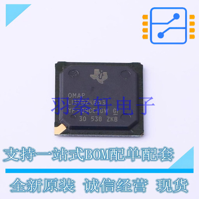 单片机(MCU/MPU/SOC) OMAPL137DZKBA3 BGA-256 TI 全新原装进口