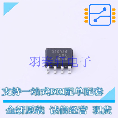 电流传感器 TMCS1100A4QDRQ1 SOIC-8 TI 全新原装进口