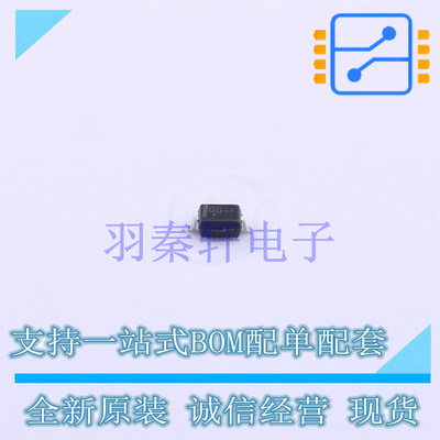 稳压二极管 MM3Z2V4T1G SOD-323 ON 全新原装进口