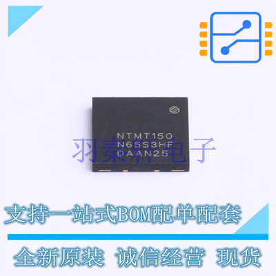 场效应管(MOSFET) NTMT150N65S3HF PQFN-4(8x8) 全新原装进口