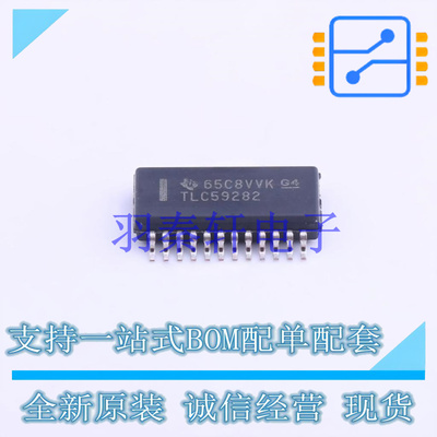 LED驱动 TLC59282DBQR SSOP-24 TI 全新原装进口