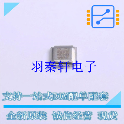 场效应管(MOSFET) IRF6665TRPBF SMD 全新原装进口