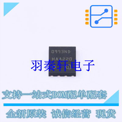 场效应管(MOSFET) BSC0993NDATMA1 TISON-8 全新原装进口