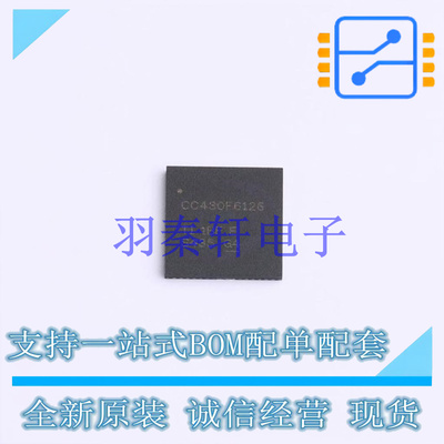 单片机(MCU/MPU/SOC) CC430F6126IRGCR QFN-64 TI 全新原装进口