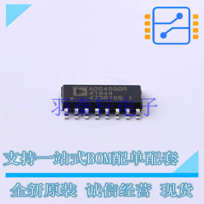 模拟开关/多路复用器 ADG408BRZ-REEL SOIC-16 ADI 全新原装进口