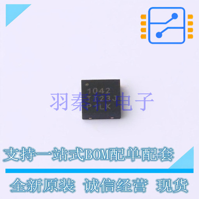 CAN芯片 TCAN1042DRBTQ1 SON-8-EP(3x3) TI 全新原装进口