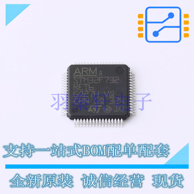 单片机(MCU/MPU/SOC) STM32F732RET6 LQFP-64(10x10) ST 全新原装