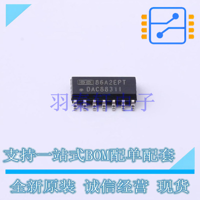 数模转换芯片DAC DAC8831IDR SOIC-14 TI 全新原装进口