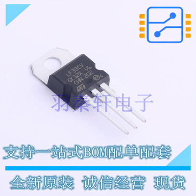 线性稳压器(LDO) LF33CV TO-220-3 ST 全新原装进口