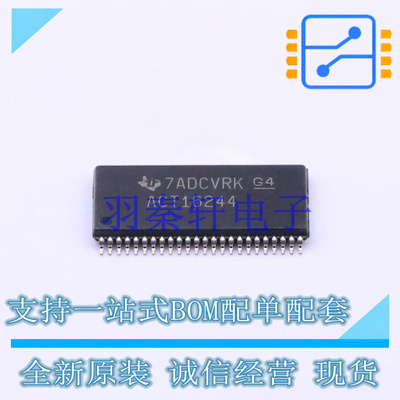 缓冲器/驱动器/收发器 74ACT16244DGGR TSSOP-48-6.2mm TI 全新原