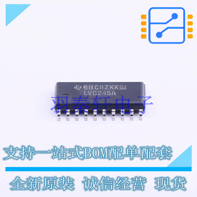 缓冲器/驱动器/收发器 SN74LVC245ANSR SOIC-20 TI 全新原装进口