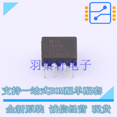 电压基准芯片 AD586TQ DIP-8 全新原装进口