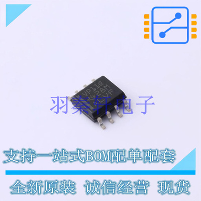 RS-485/RS-422芯片 SN65HVD11QDR SOIC-8 TI 全新原装进口