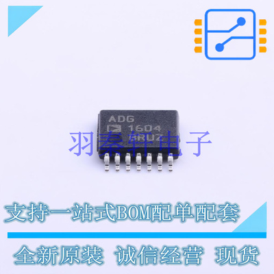 模拟开关/多路复用器 ADG1604BRUZ-REEL7 TSSOP-14 ADI 全新原装