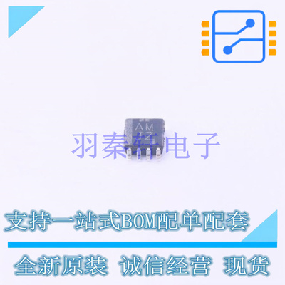 模拟开关/多路复用器 TS5A23166DCUR US-8 TI 全新原装进口