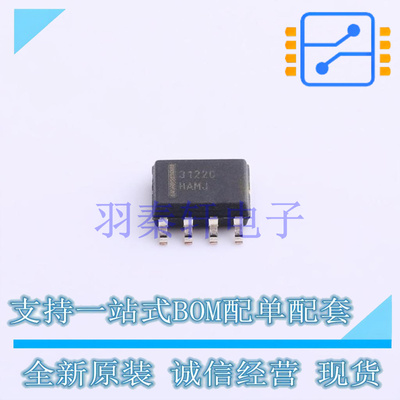 栅极驱动IC FAN3122CMX SOIC-8 ON 全新原装进口