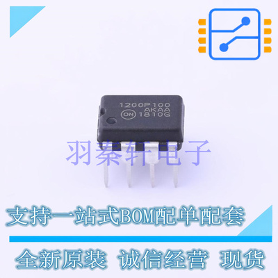 AC-DC控制器和稳压器 NCP1200P100G DIP-8 ON 全新原装进口