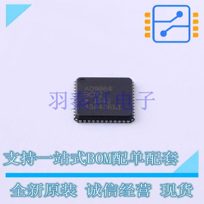RF放大器 AD9864BCPZRL LFCSP-48 全新原装进口