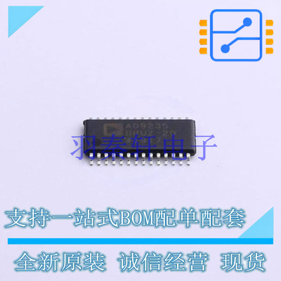 模数转换芯片ADC AD9235BRUZRL7-20 TSSOP-28 ADI 全新原装进口